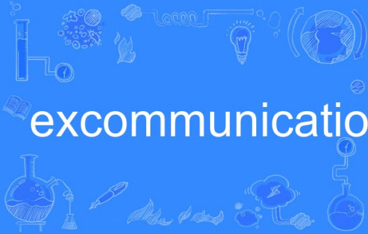 excommunication_百度百科