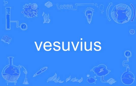 vesuvius_百度百科