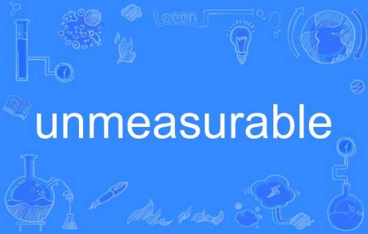 unmeasurable_百度百科
