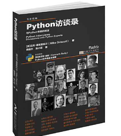 Python访谈录_百度百科