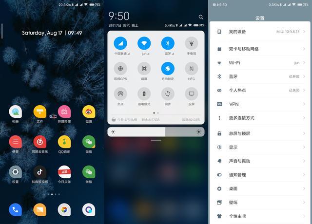 两款MIUI10高质量主题分享，曾经的王者，现在免费了_百科TA说