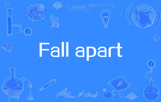 Fall apart（sarah connor演唱的歌曲）_百度百科
