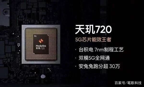 华为智选，移动NZONE S7 Pro 5G手机来袭，景深广角微距面面俱到_百科TA说