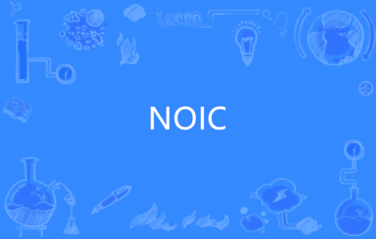 noic_百度百科
