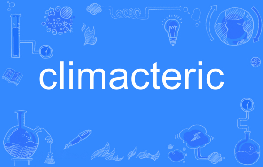 climacteric_百度百科