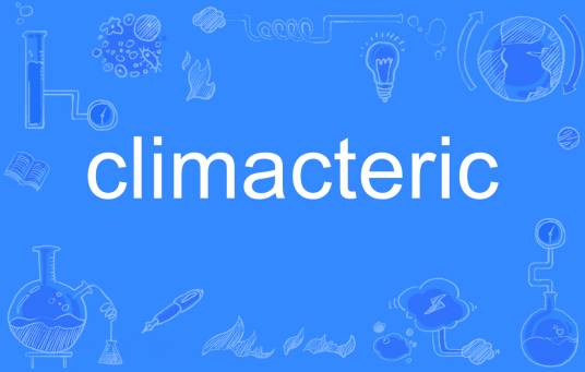 climacteric_百度百科