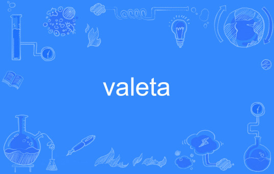 valeta_百度百科