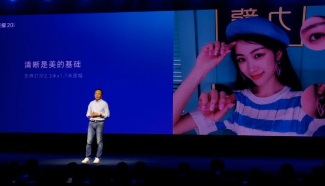 1599元起！荣耀20i发布：3200万AI自拍+麒麟710，AAPE特别版良心_百科TA说