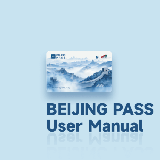 BEIJING PASS_百度百科