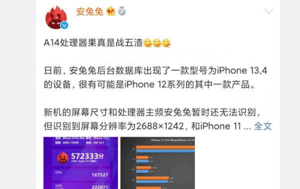 高通骁龙875提前现身，三星5nm技术加持，与苹果A14针锋相对_百科TA说