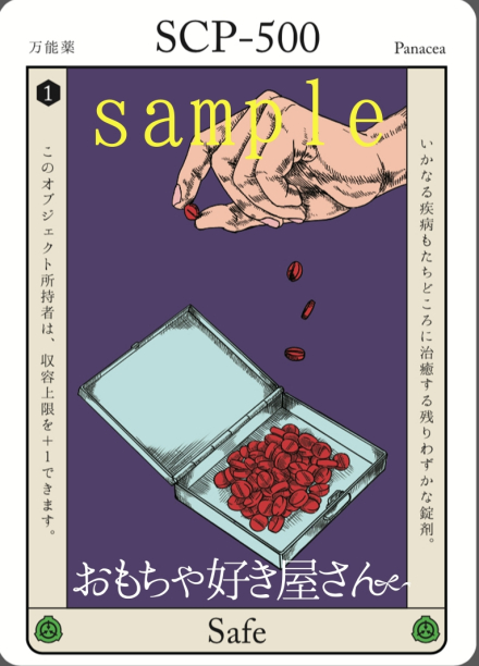 SCP-500_百度百科