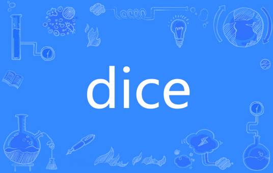 DICE（英语单词）_百度百科