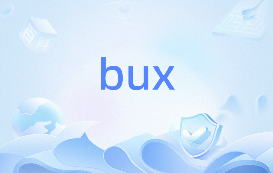 bux_百度百科