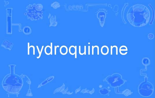 hydroquinone_百度百科