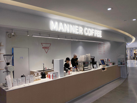 Manner coffee_百度百科
