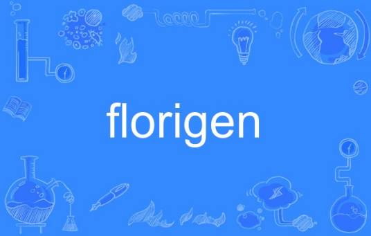 florigen_百度百科