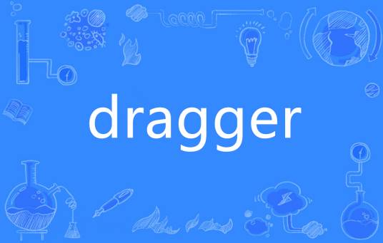 Dragger（英语单词）_百度百科