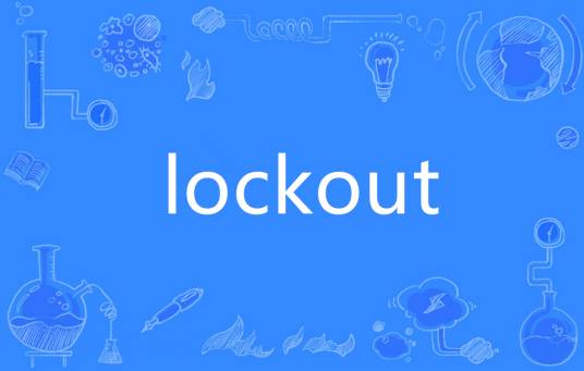 Lockout（英语单词）_百度百科