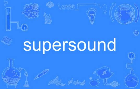 supersound_百度百科