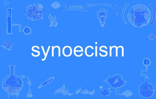 synoecism_百度百科