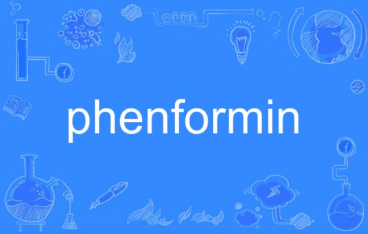 phenformin_百度百科