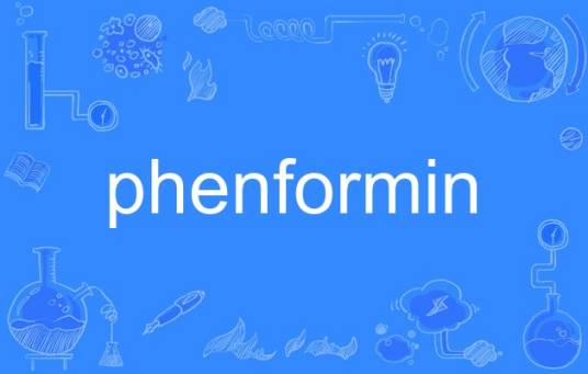 phenformin_百度百科