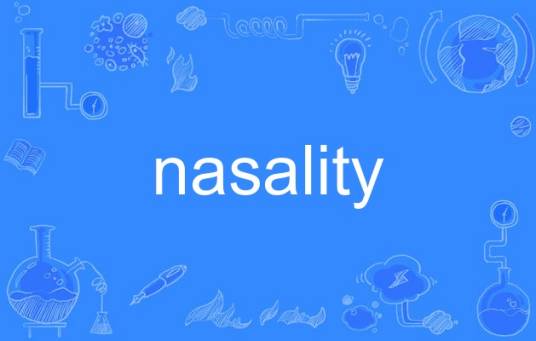 nasality_百度百科