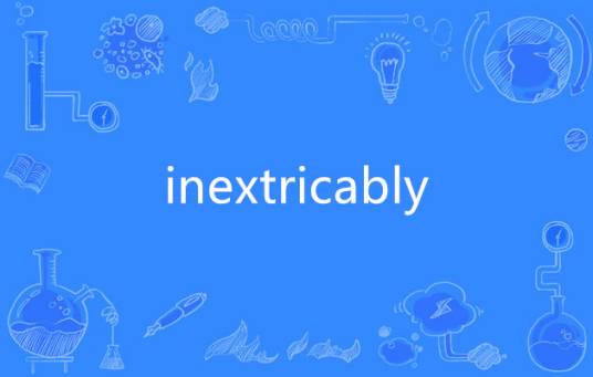 inextricably_百度百科