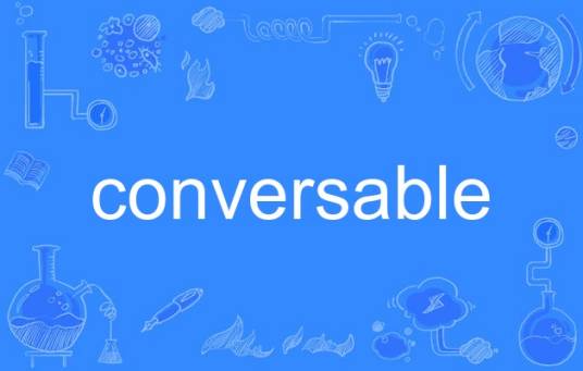 conversable_百度百科