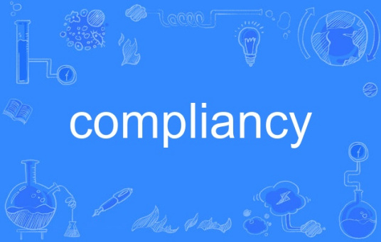 compliancy_百度百科