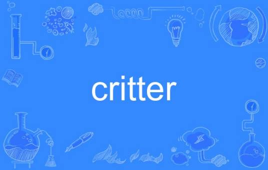 critter_百度百科