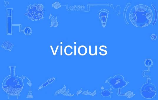Vicious（英语单词）_百度百科
