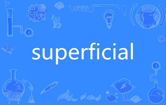 Superficial（英语单词）_百度百科