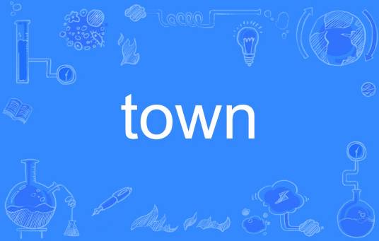 town（英语单词）_百度百科