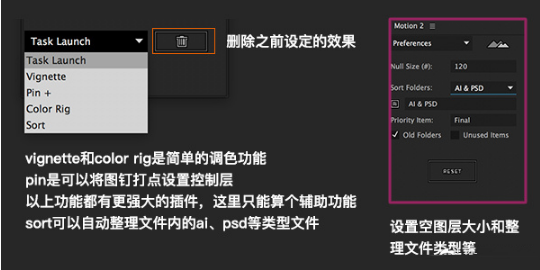 MG教程！AE插件Motion2的超全面使用方法_百科TA说