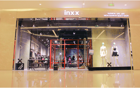 INXX（服装品牌）_百度百科