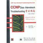 CCNP CISCO INTERNETWORK TROUBLESHOOTING学习指南_百度百科