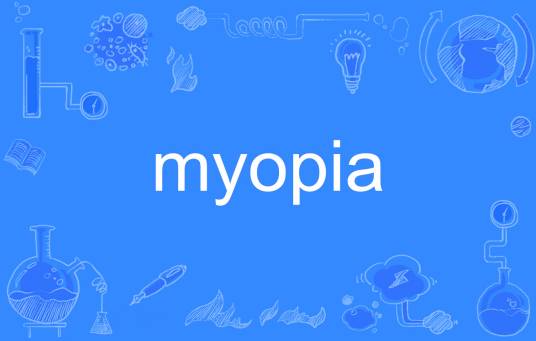 Myopia_百度百科