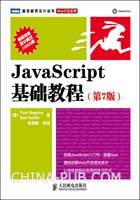 JavaScript 基础教程：第7版_百度百科