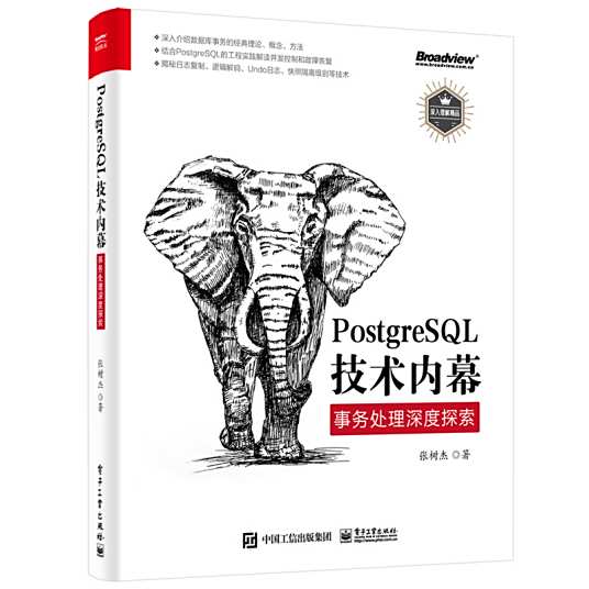 Postgresql技术内幕：事务处理深度探索百度百科 
