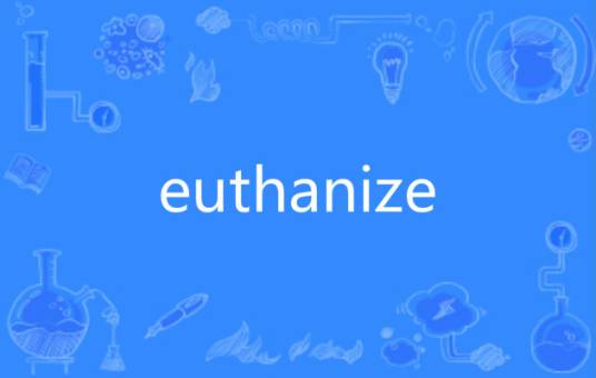 euthanize_百度百科