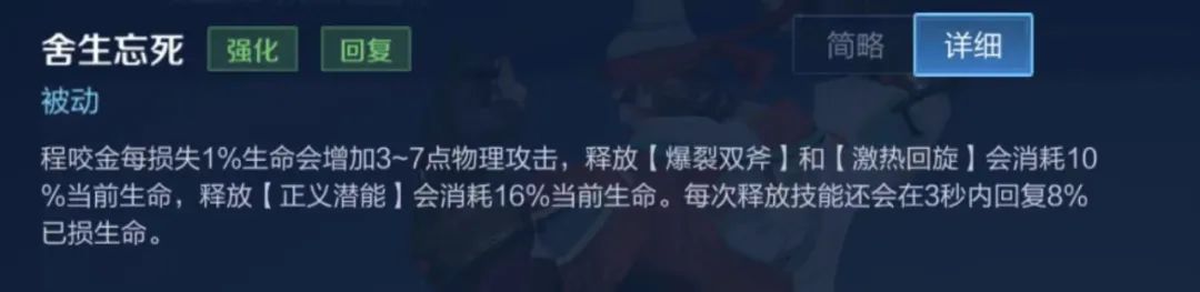 S29赛季的“边惩流2.0”该如何出装？程咬金有机会晋级T1吗？_百科TA说