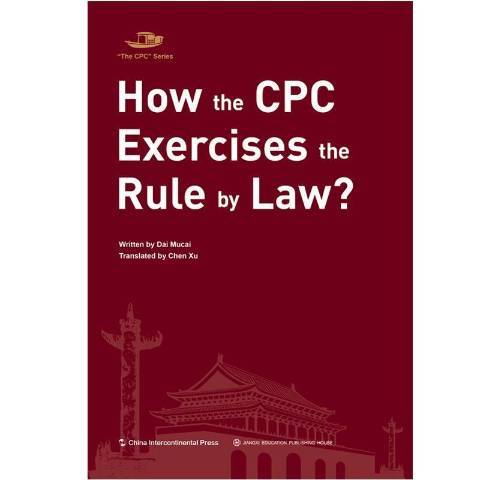 How the CPC exercises the rule by law_百度百科