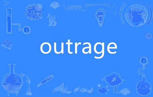 Outrage（英语单词）_百度百科