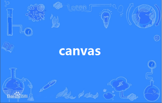 canvas（英语单词）_百度百科