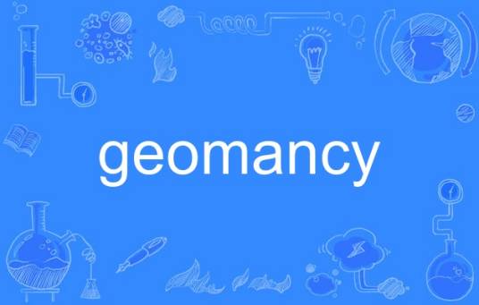 geomancy_百度百科