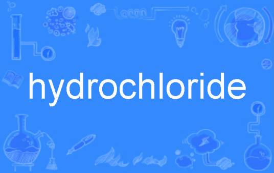 hydrochloride_百度百科