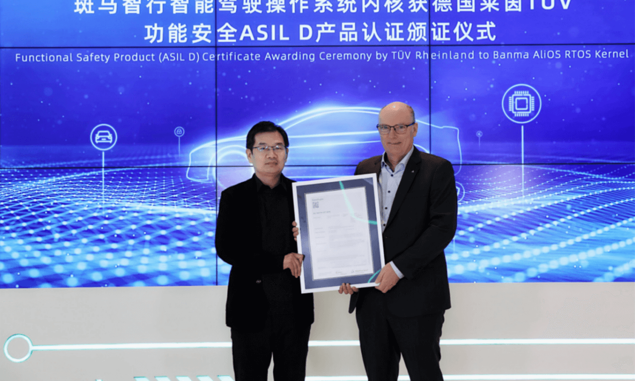 斑马智行_百度百科