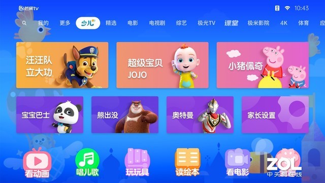 极米MOVIN 01X评测：年轻人的第一台智能投影_百科TA说