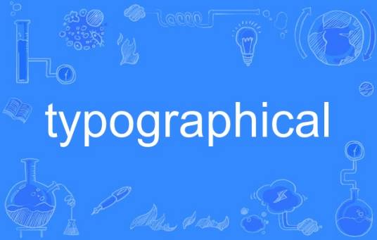 typographical_百度百科